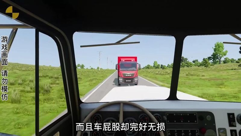 车祸模拟器:顶级跑车大碰撞,让你们大开眼界