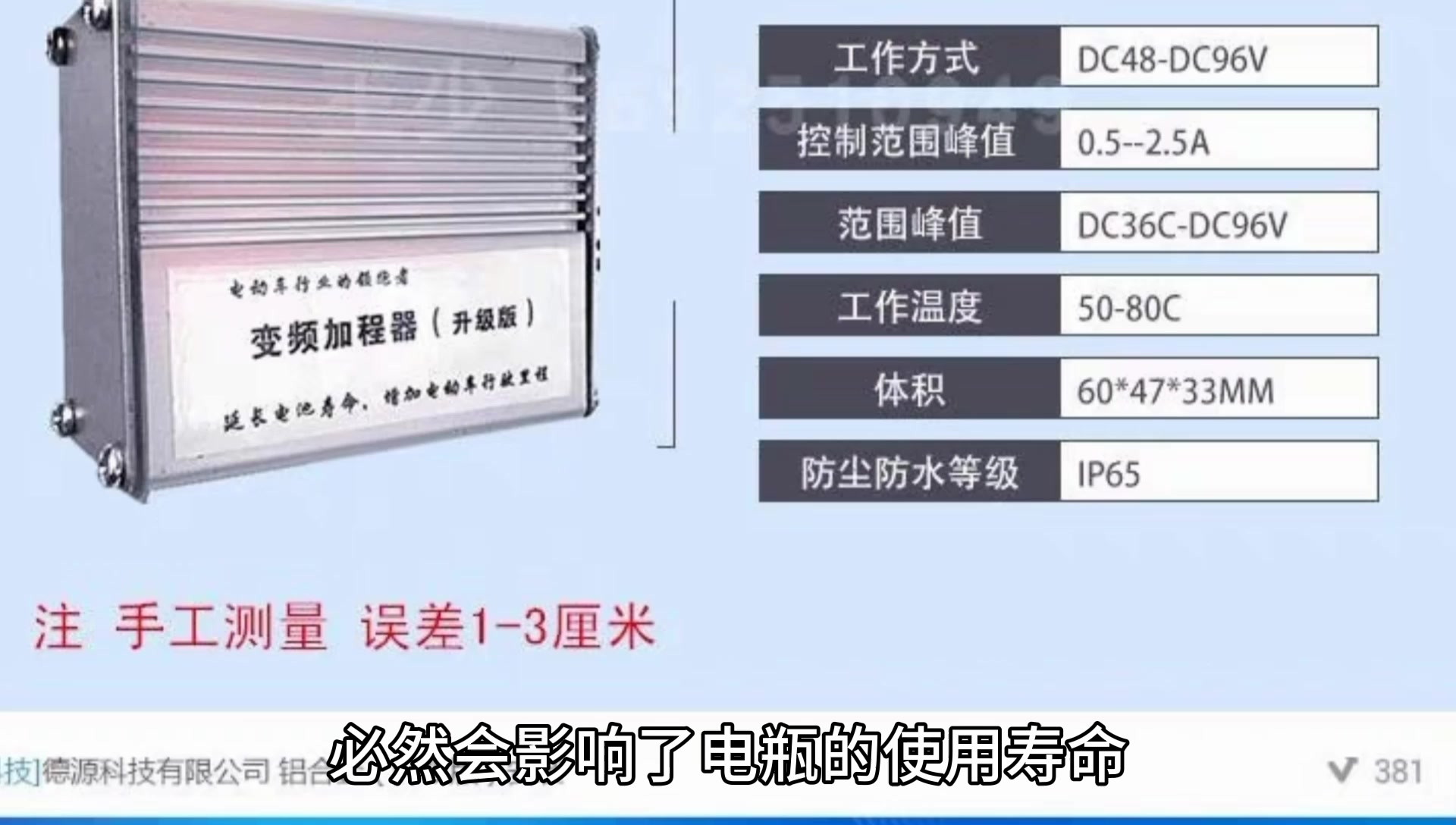 电动车讲堂告诉你电动车增程器有没有增程作用及原理是什么?