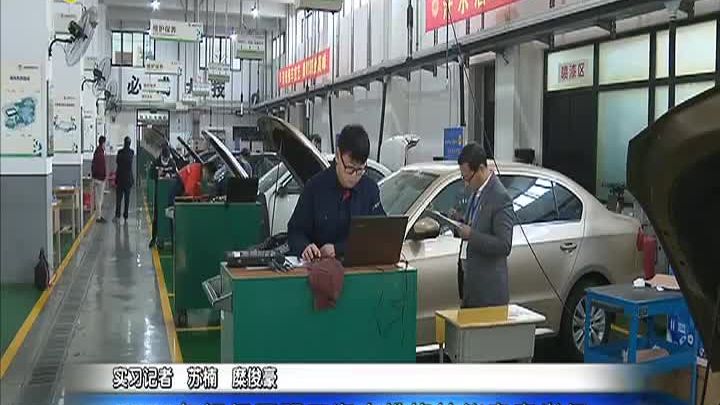 2020年闵行区职工汽车维修技能竞赛举行