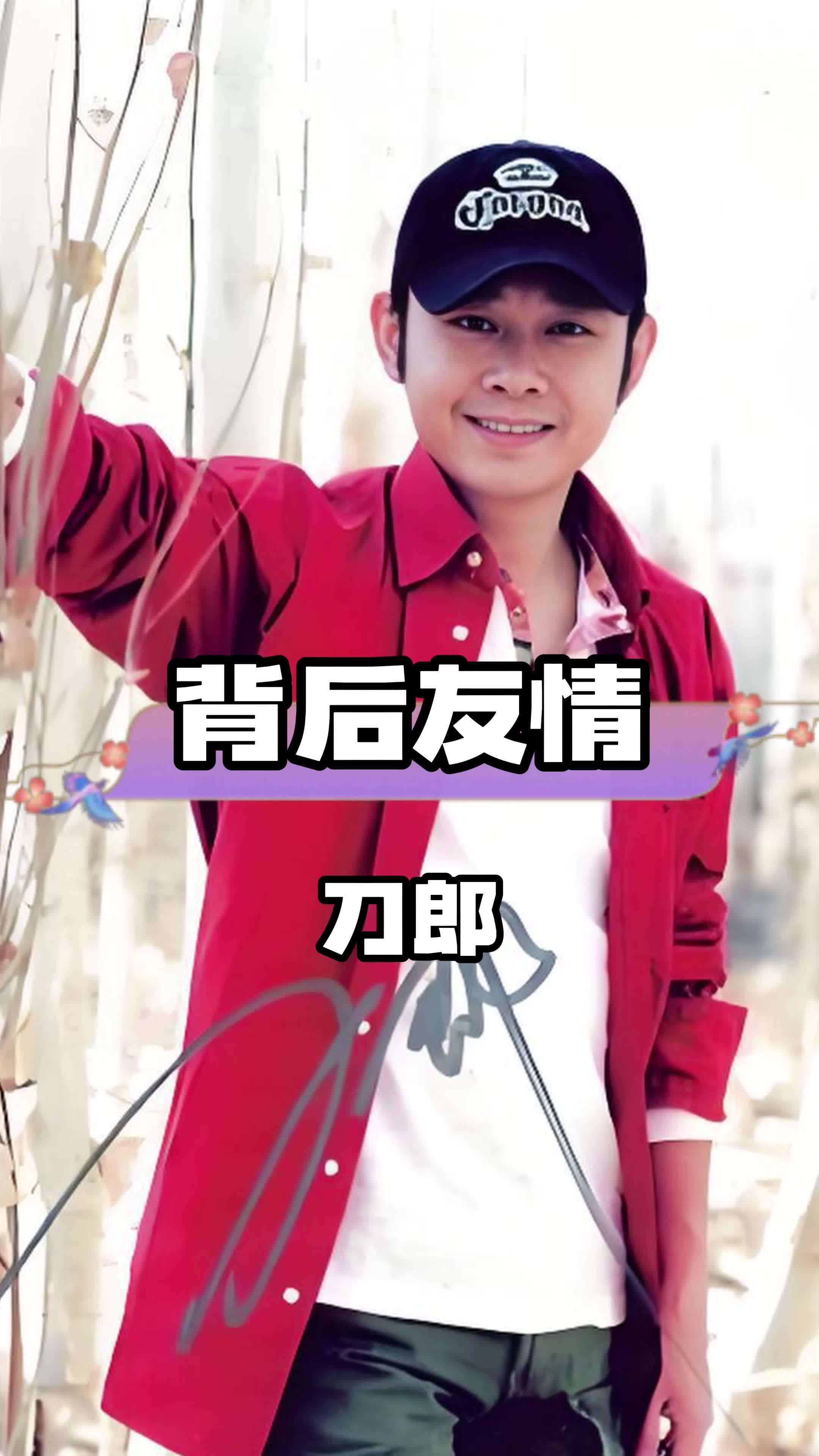 凤凰传奇翻唱背后,竟扯出刀郎温情故事