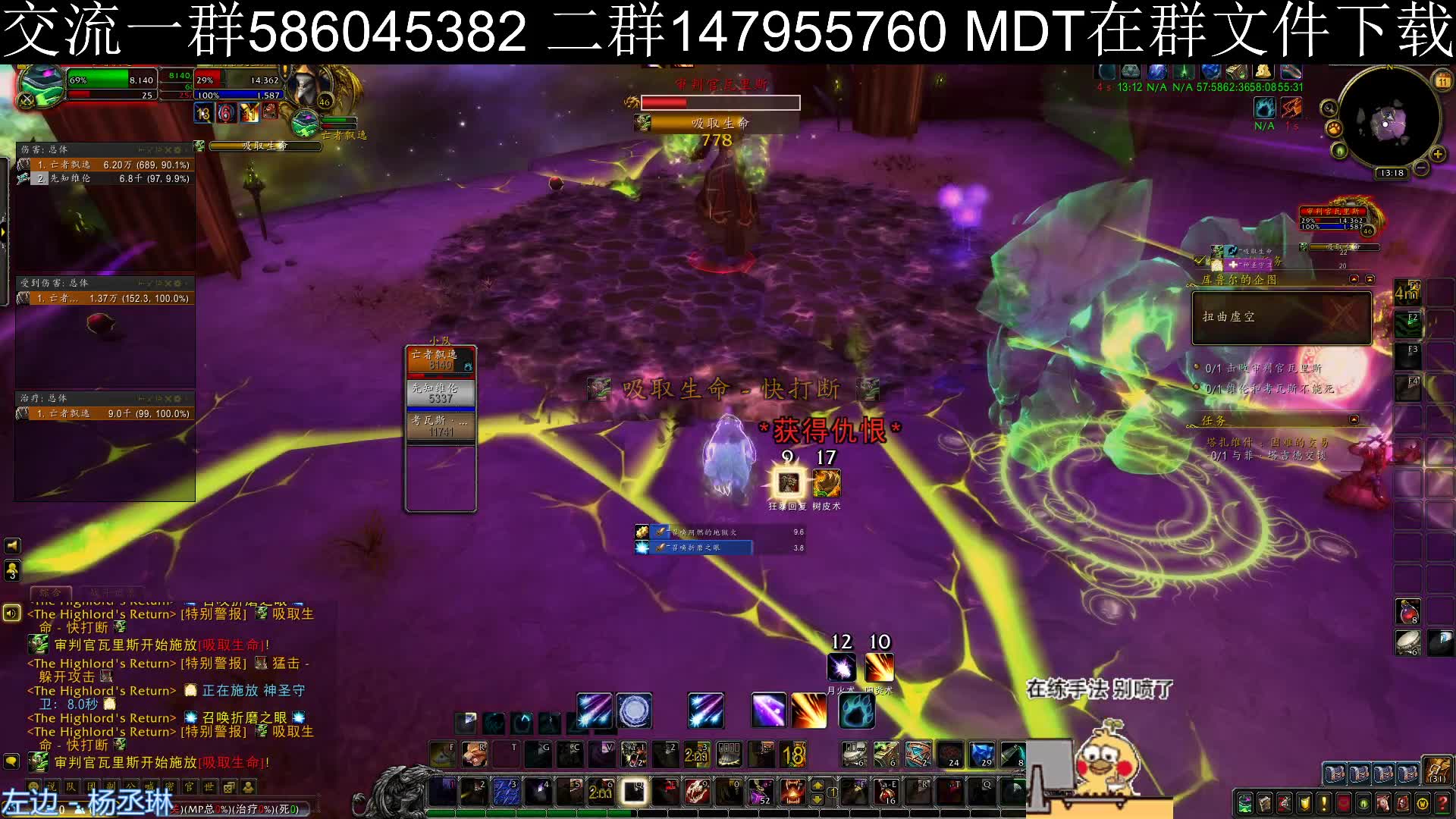 法师塔外观邪能人熊魔王归来熊T