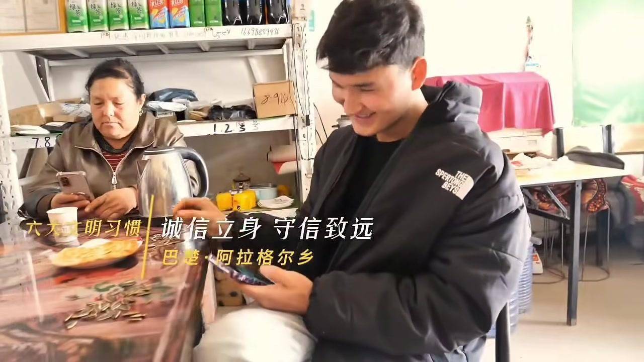 六大文明习惯--诚信立身守信致远通讯员:加德拉