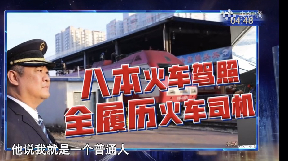 第五名:“中国速度”见证者—王嘉宁,新闻类总决赛9进6,2019主持人...