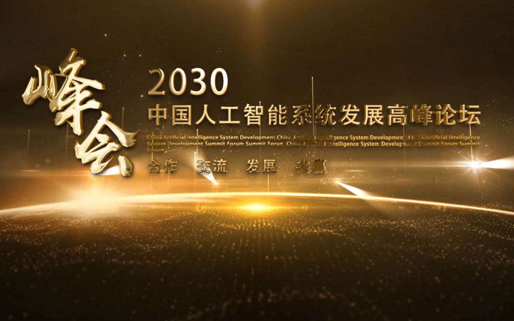 金色大气震撼启动仪式震撼发布会倒计时手掌AE模版视频素材5.5