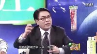 金星撞火星第九集-公务员体检妇科项目到底该不该