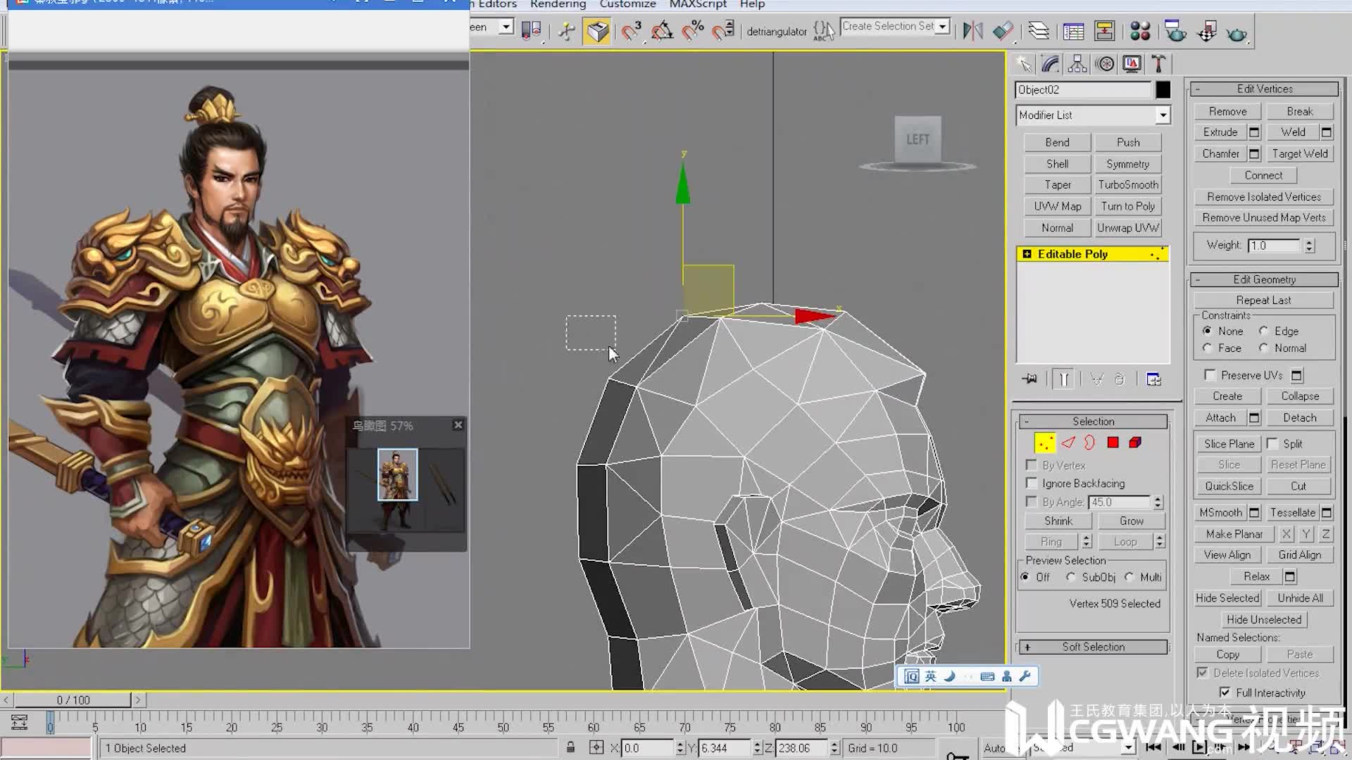 ...制作一丨人物模型丨人物建模教程丨3d建模丨教你建模丨建模在线学习