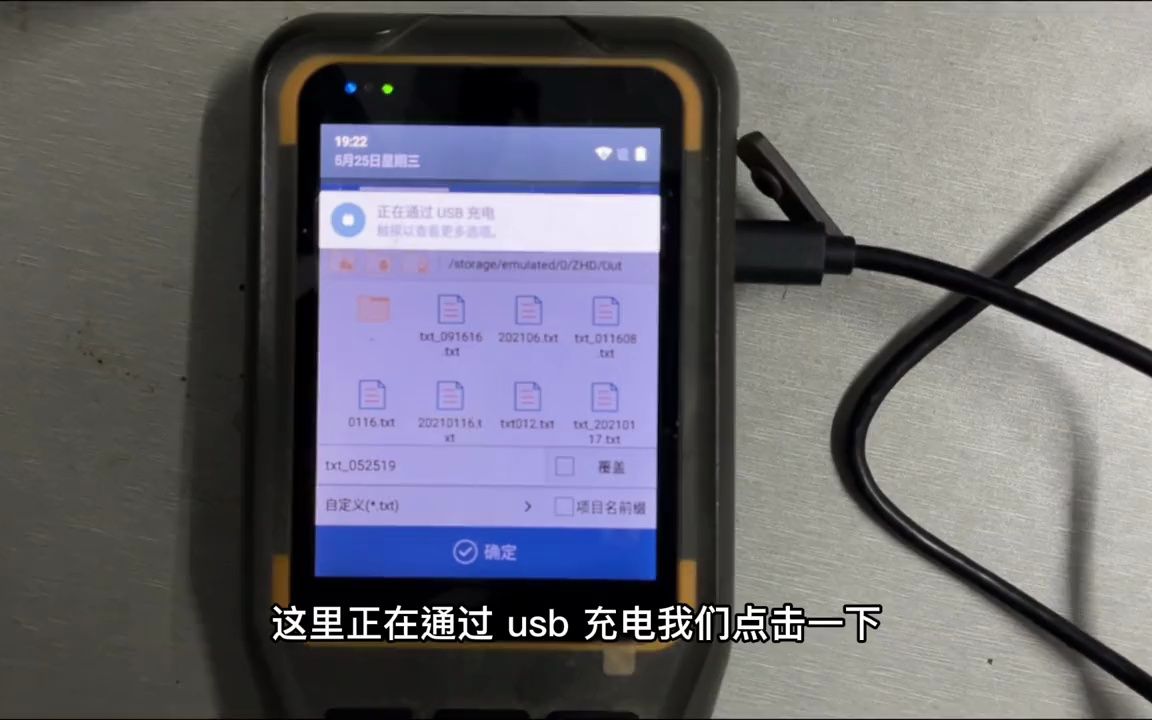 gps手簿数据的导出与导入#gps #gps手簿数据导出与导入 #gp - 抖音
