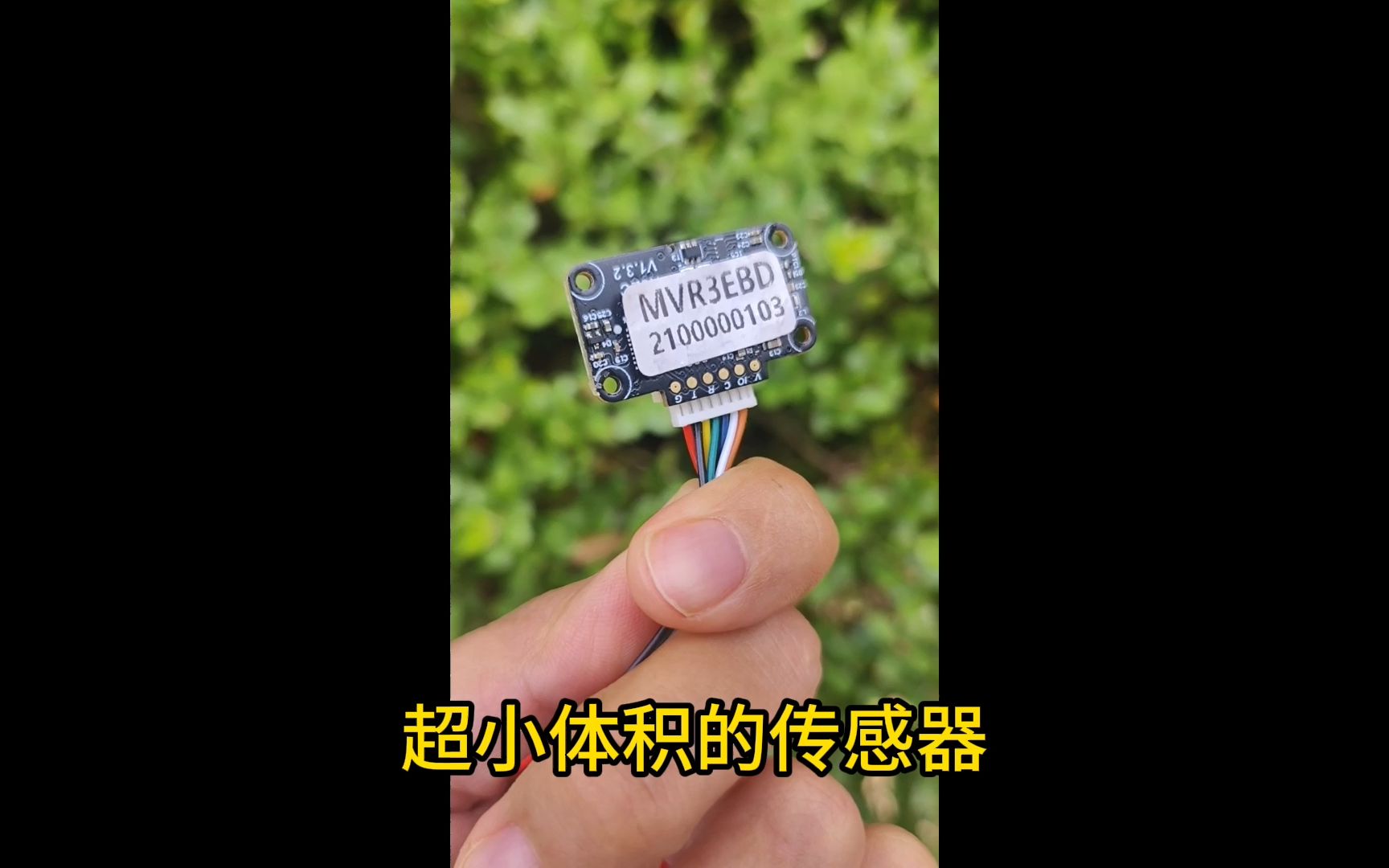 超小体积的TOF激光测距传感器MVR3EB,量程14米/28米可选择