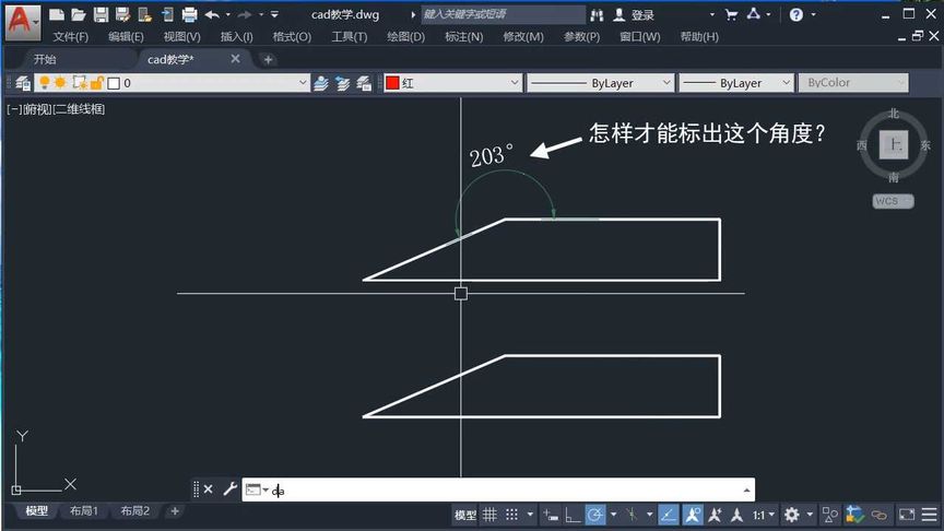 特殊角度标注,高手必须懂