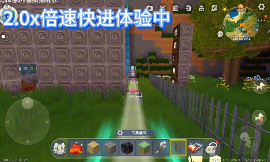 迷你世界180:轨道交通地图版本1.1轨道第一视角体验_迷你世界