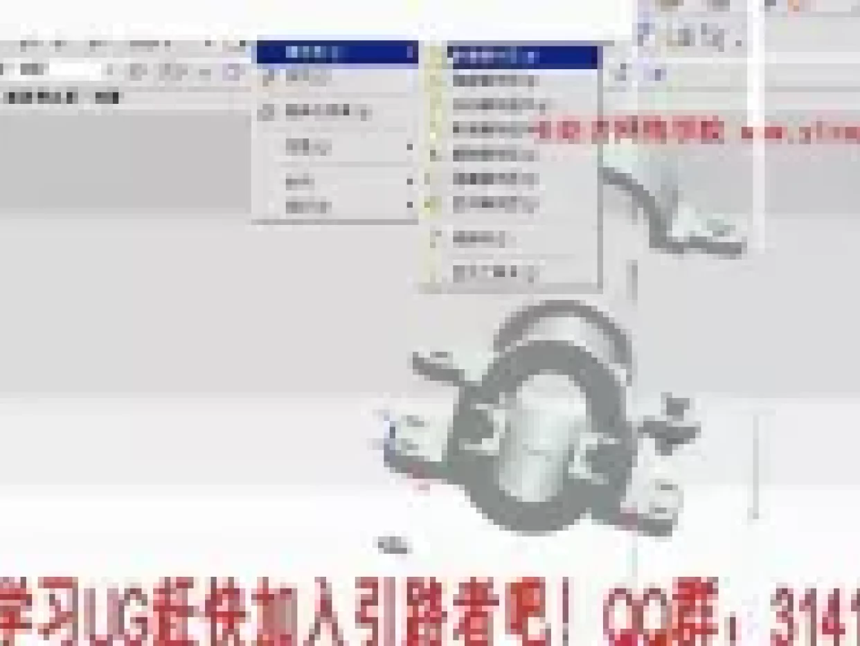 UG装配教程-16.UG创建爆炸图