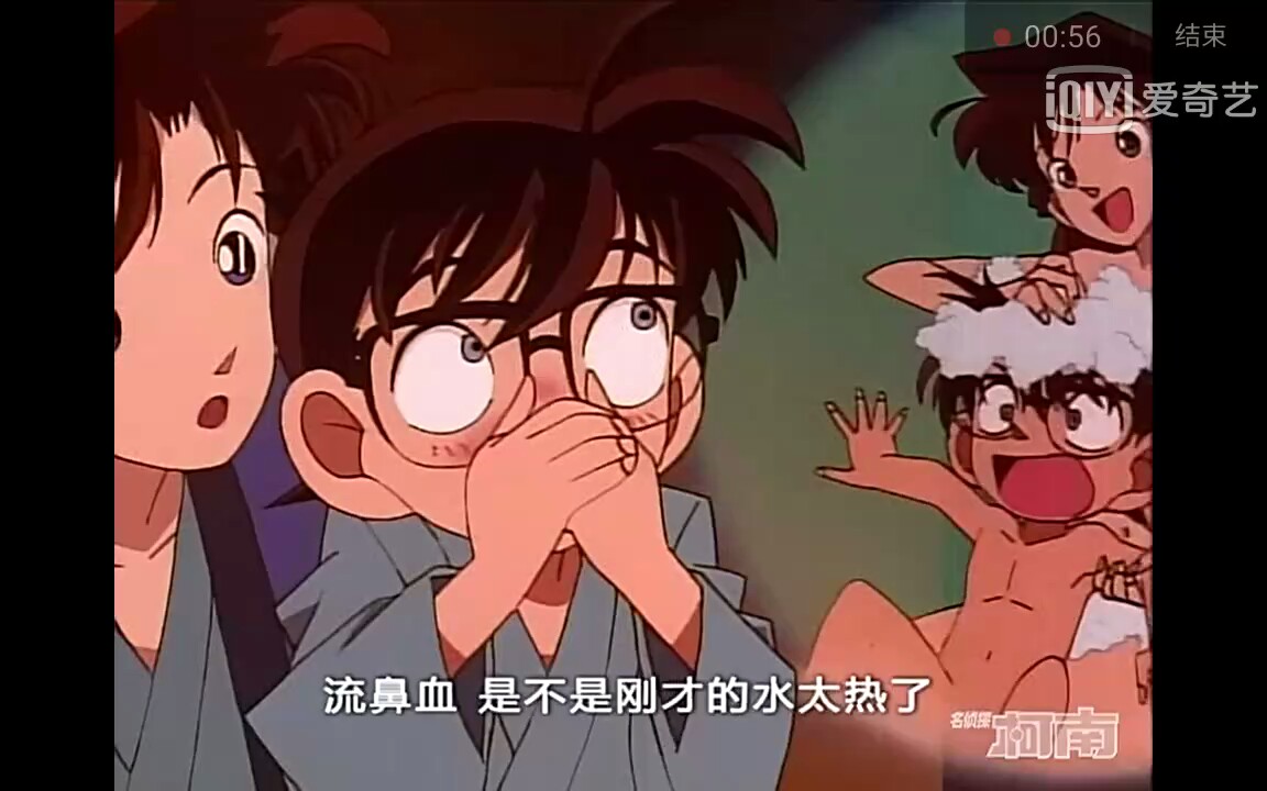 【名侦探柯南】 当柯南和小兰洗澡时,柯南居然兴奋起来了。