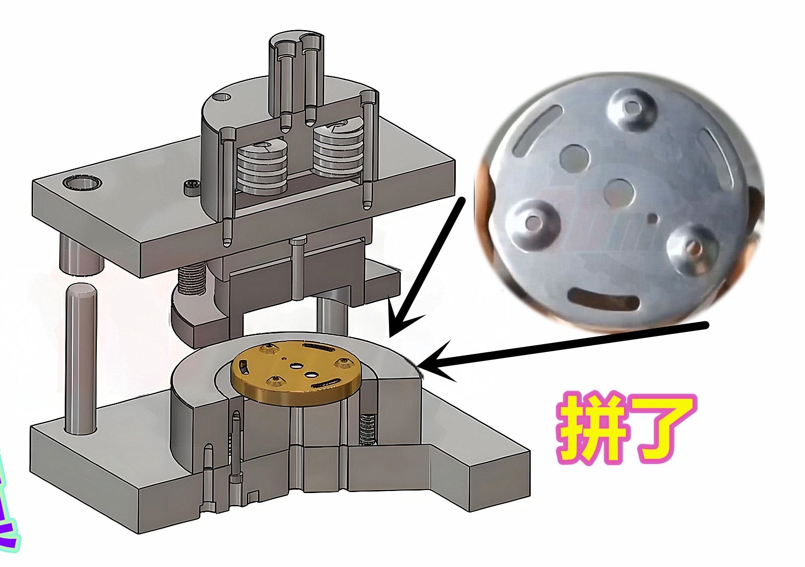 模具厂为了压缩成本,逼着设计师做的模具,试模出现了严重问题