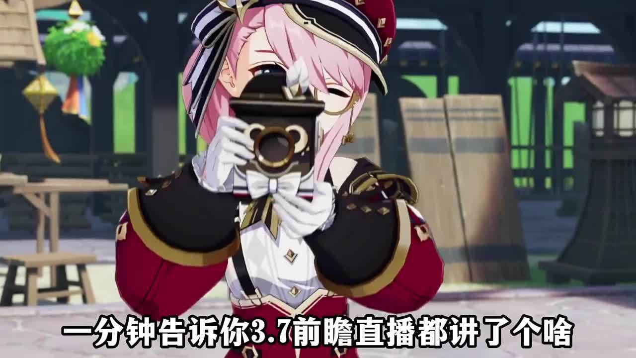 开启了属于自己的传说任务
