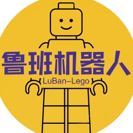 鲁班机器人老师 