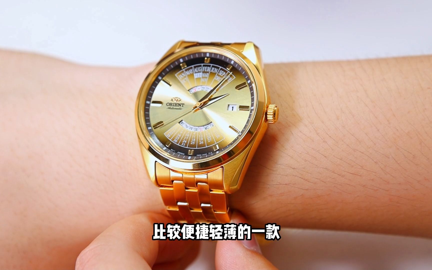 一表五用的万年被我抓住了!东方双狮黑科技?~快来围观大金表~