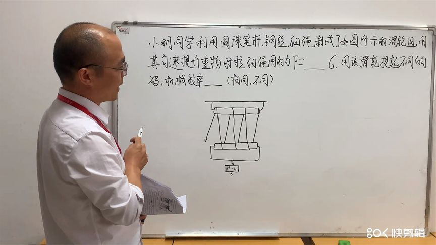 决胜2021中考 中考物理考点 滑轮组绳子股数判断 中考物理考题