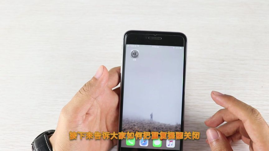 iPhone收到同一条短信会多次响铃提醒?要关闭该功能很简单