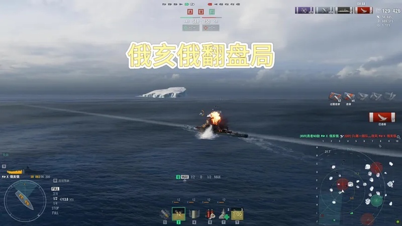 战舰世界 模拟游戏 游戏日常 俄亥俄,反杀翻盘