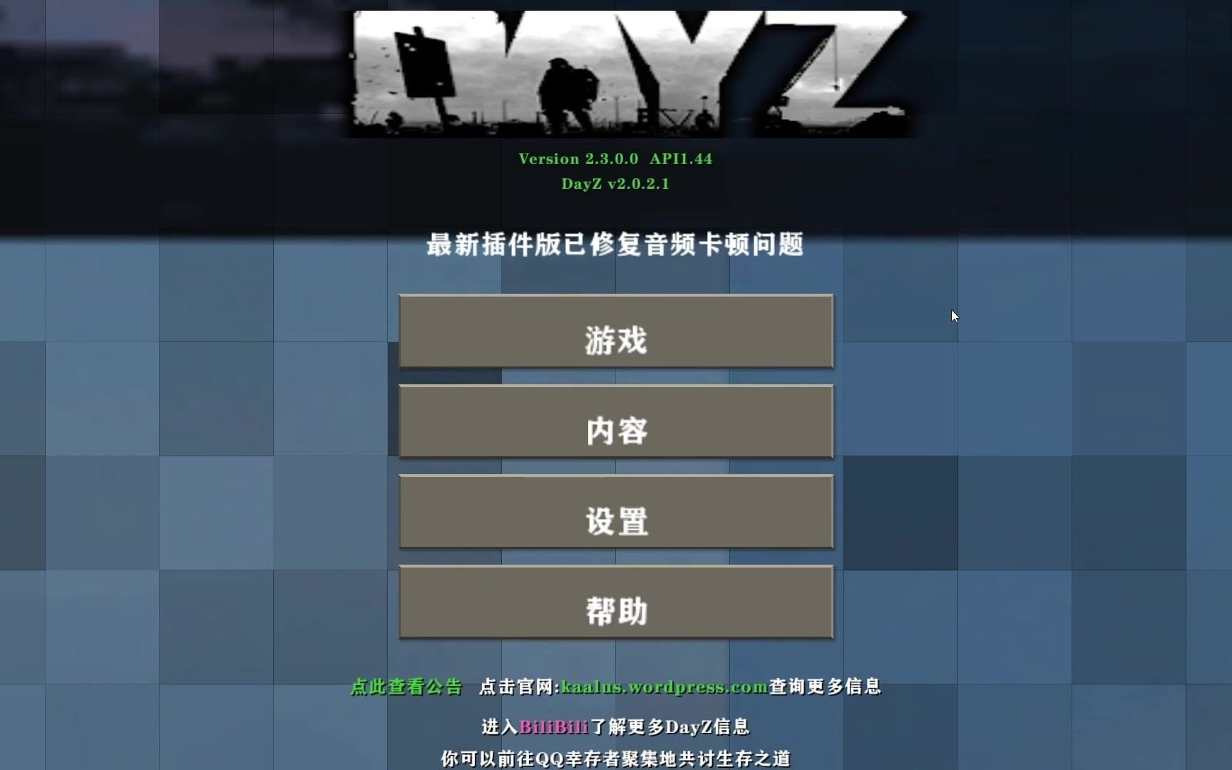生存战争Dayz扩展模组生存第二期,可恶的幸存者!