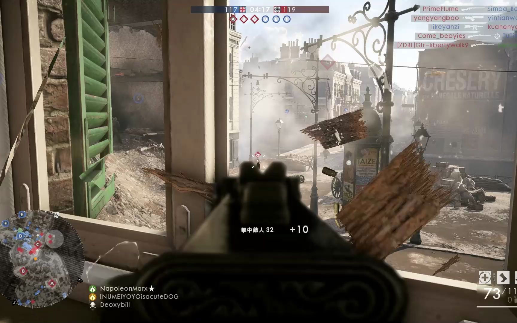 战地1在亚眠的反坦克突击兵