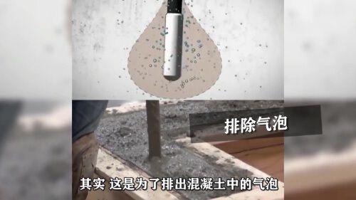 神奇的振动器,为何把一根金属棒,塞进里不断振动?