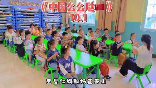 献礼节节手势舞 幼儿园里欢乐多 幼儿园课堂实录