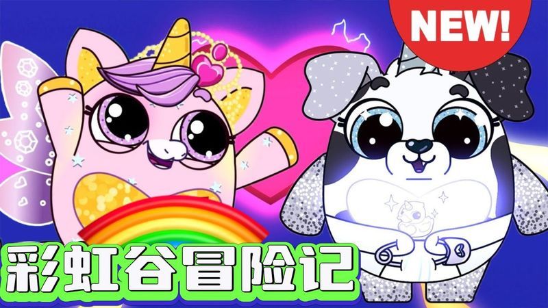 趣味动画:魔法城的居民们遭遇危机,伙伴们协力捍卫能否度过难关!