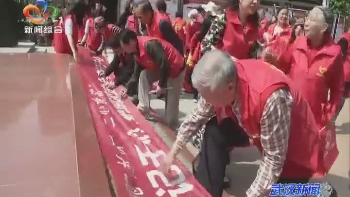 武汉开展丰富多彩的国家安全宣传教育活动