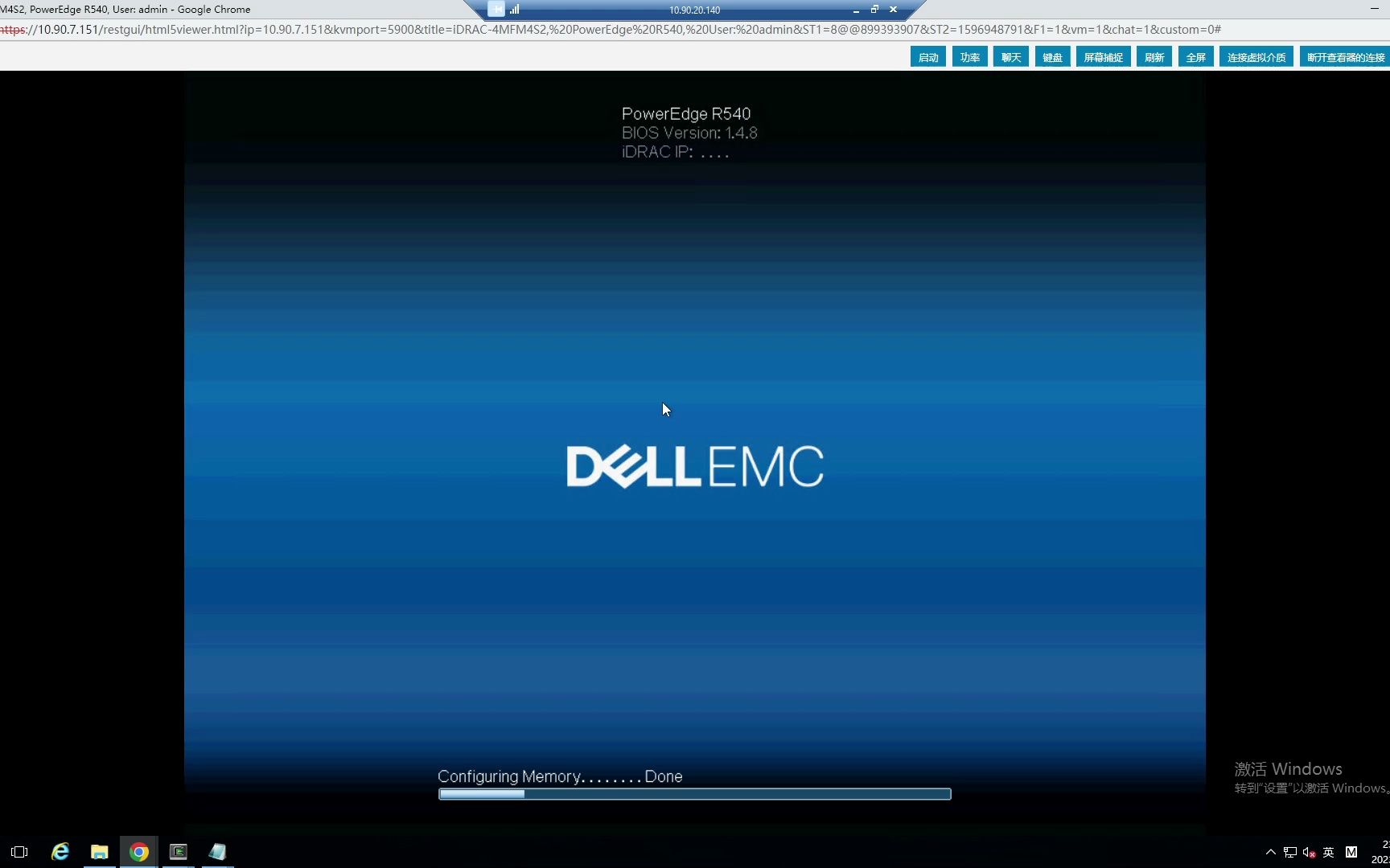 PXE + Kickstart + UEFI 无人值守批量部署 Vmware ESXI Part1