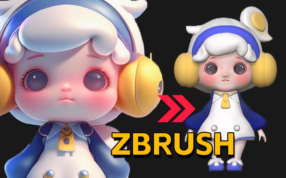 完整原速泡泡玛特手办盲盒模型制作,3小时完成超可爱3D泡泡玛特盲盒...