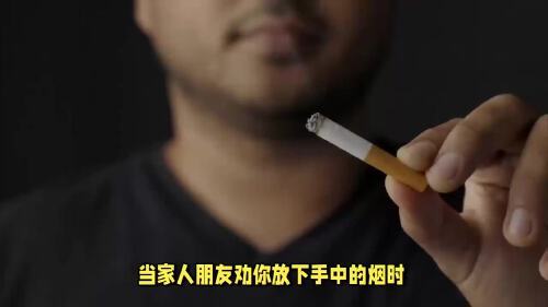 戒烟最难熬的几天,你一定不知道!