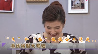 春妮播报新闻稿件,一个湖的名字,把自己整蒙圈了!