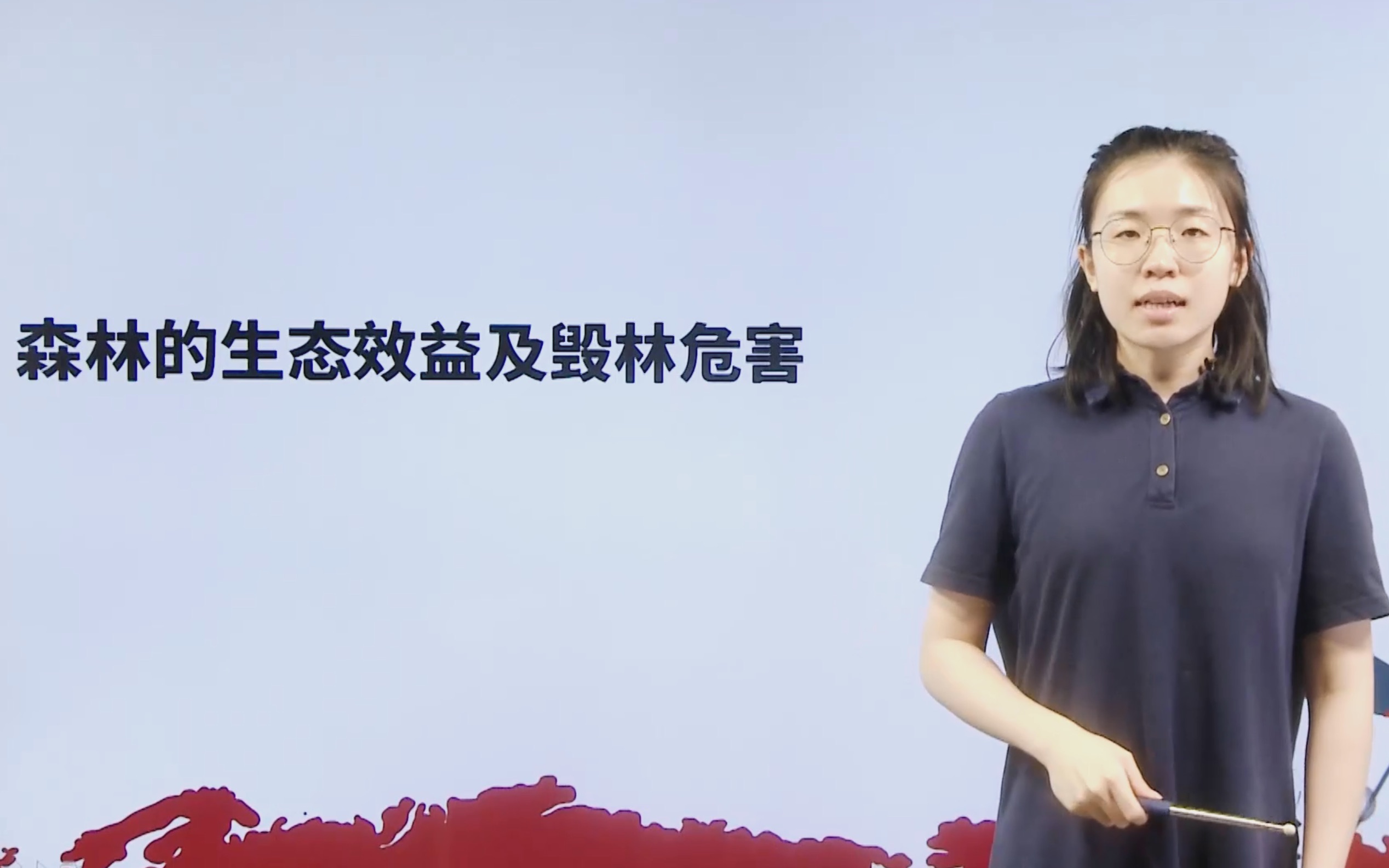 【纳豆传媒 高中地理】91森林的生态效益及毁林危害