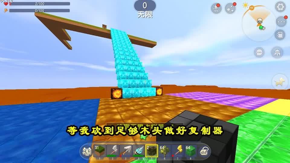 迷你世界:岩浆带粉生存,学习忆涵,我用宝石铺路,搭建彩虹基地#游戏