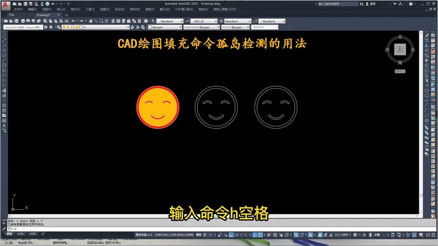 CAD绘图填充命令孤岛检测的.