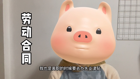 想仲裁,一定要先证明你们的劳动关系