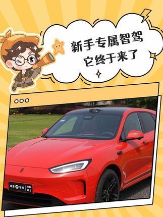 问界新M5你真是给我满满的安全感啊#问界新M5售价公布