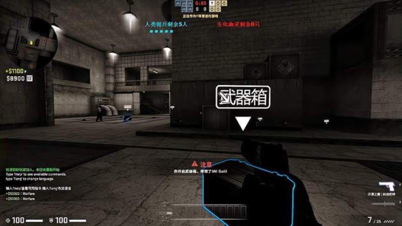 CSGO:生化实验室!
