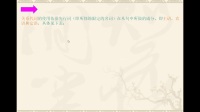 定语从句关系词微课视频