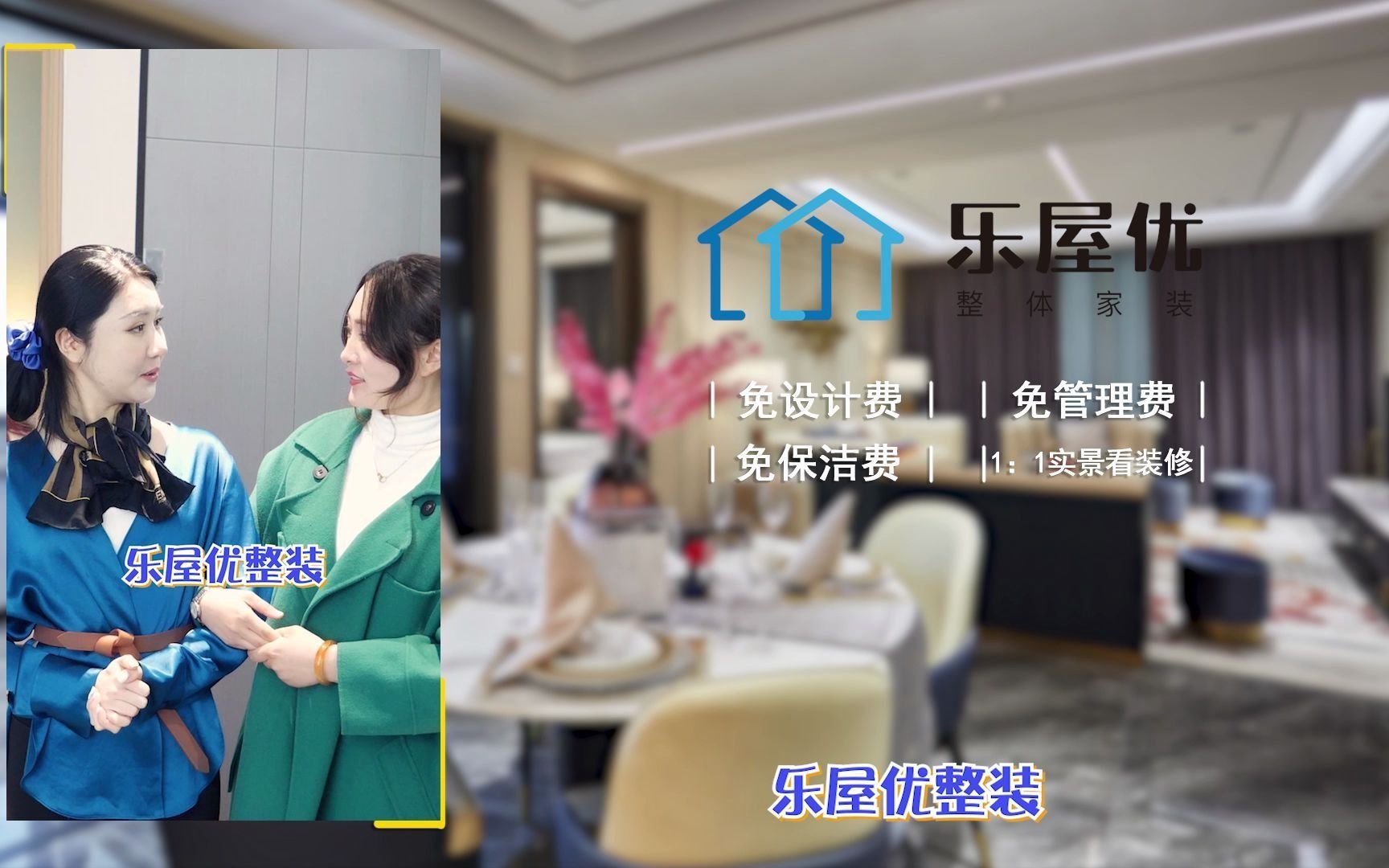 南京现代简约风格装修_乐屋优整体家装