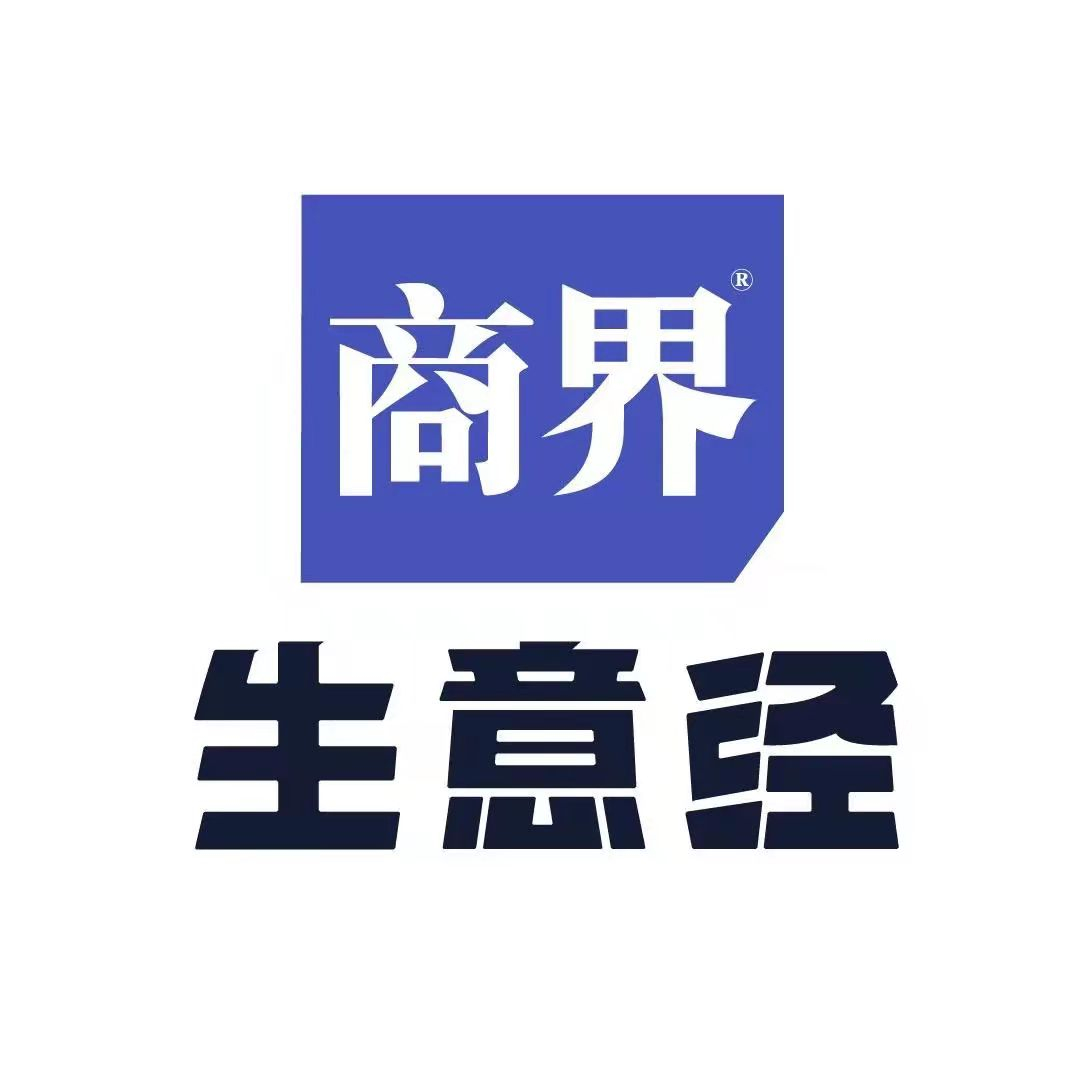 商业生意经 