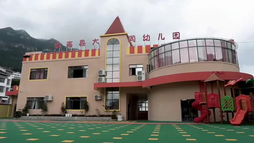 客片。思南县第四幼儿园光盘行动宣传片