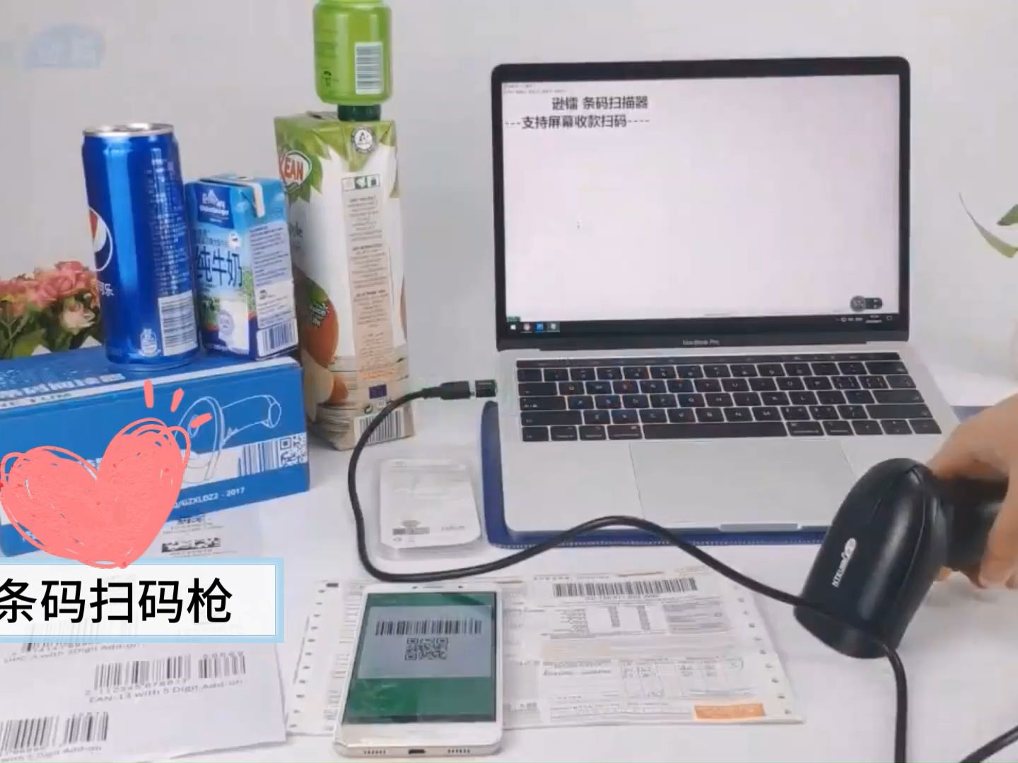 条码扫码枪 有线无线一维二维码条形码扫描枪