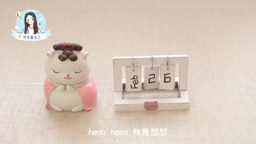 迷你控看来教你自制萌萌的微缩小日历步骤也不难!