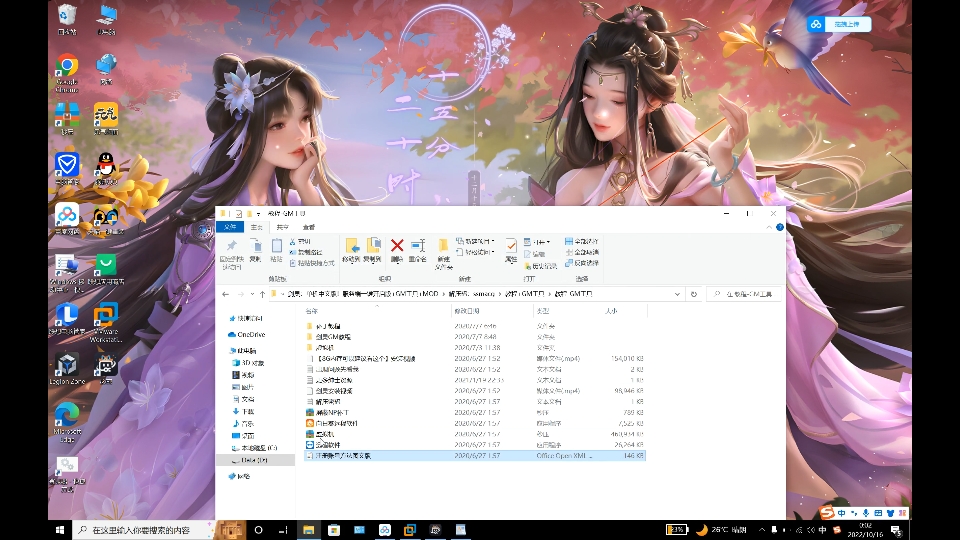 剑灵单机版+GM工具+教程和捏脸数据_哔哩哔哩bilibili_剑灵