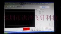 洪泽飞针测试机整幅面精度测试