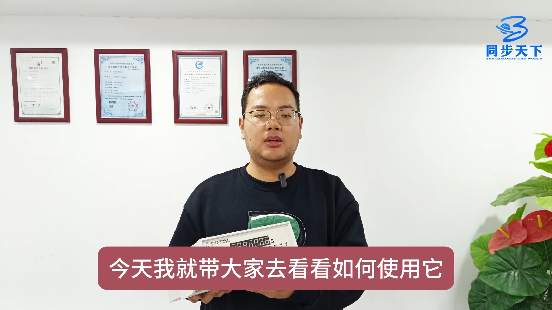 数字毫秒表使用教程、数字式电秒表、毫秒表