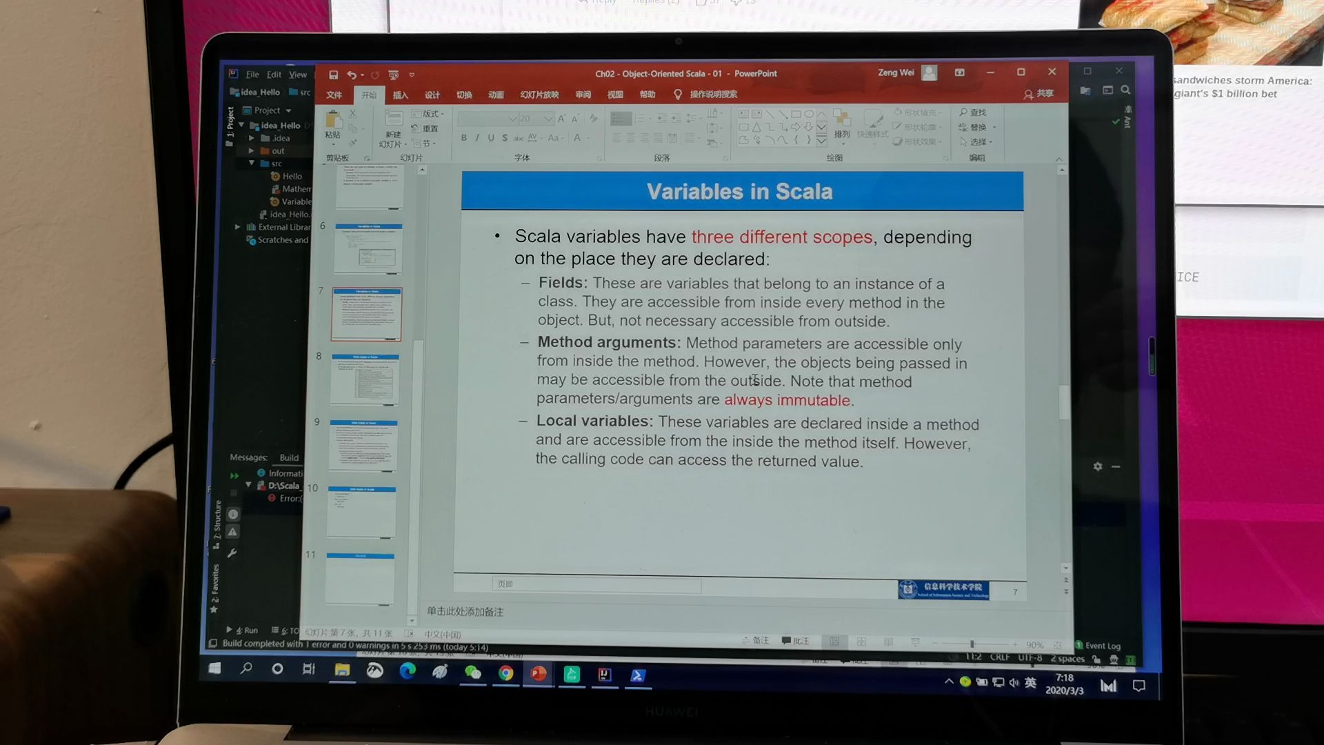 《大数据技术基础》第二讲第二部分