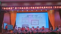 图形的放大与缩小